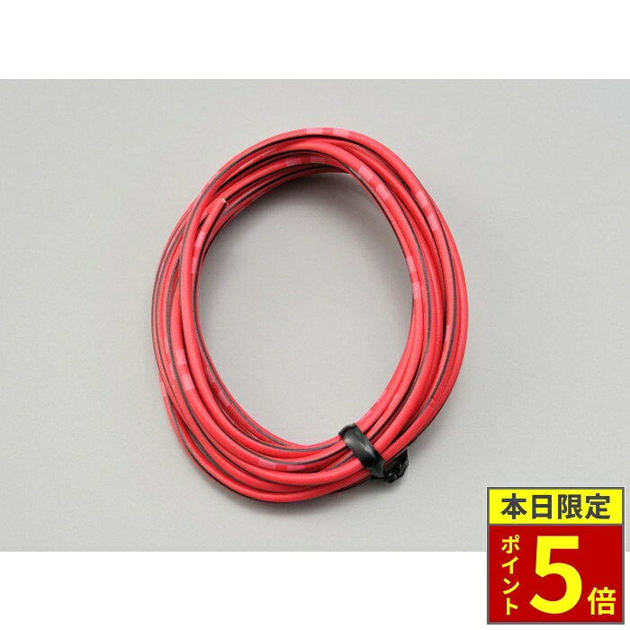やはり純正ハーネス色を使いたい電装パーツを後付けしたり、純正電装の補修をする際にはやはり純正ハーネス色を使いたいもの。後日の修理時や交換時にも、とまどうこともなく対応ができます。使用電力の大小により4種のハーネスを用意。・線径：AVS0.7...