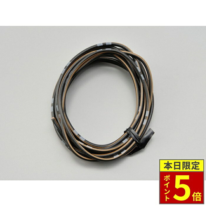 やはり純正ハーネス色を使いたい電装パーツを後付けしたり、純正電装の補修をする際にはやはり純正ハーネス色を使いたいもの。後日の修理時や交換時にも、とまどうこともなく対応ができます。使用電力の大小により4種のハーネスを用意。・線径：AVS0.7...