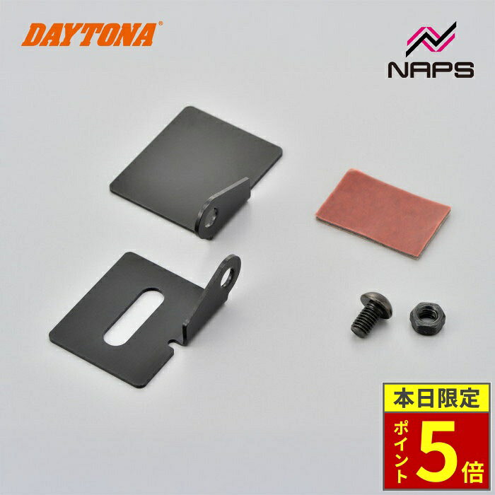 ETCアンテナに合わせたコンパクト設計。 別売品 (OPTION) 両面テープかM6×15の長穴を利用しボルトで固定します。調整角度は180度。上下の接合を片持ちにしたことで、組み合わせを変えればオフセットさせることもできます。BE700/...
