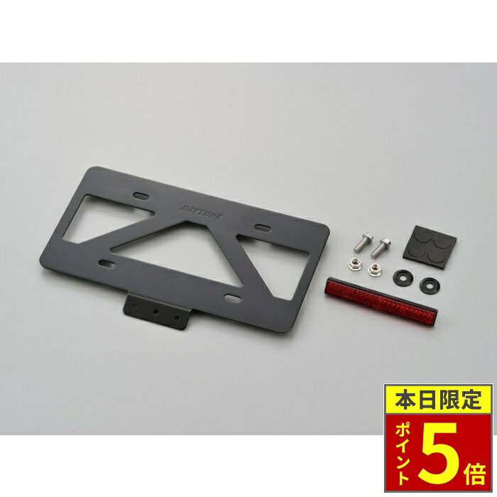 軽量でシャープなデザイン振動によるナンバープレートのひび割れや破損を予防します。2mm厚アルミ材を大胆に肉抜きすることで必要な強度を保ちつつ極限まで軽量化しました。ナンバーのフチから少しだけ見せるスタビライザーのカラーがスタイリッシュ。ナン...