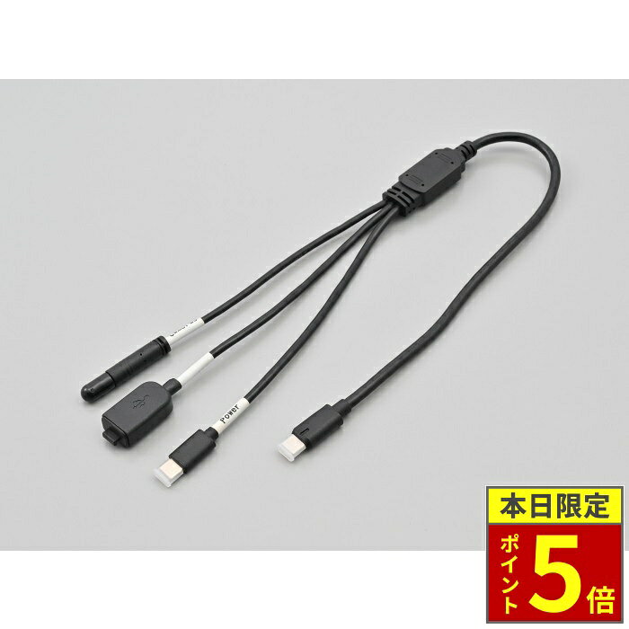 モトスマートモニター 別売品（OPTION）。PD（パワーデリバリー）からの給電が可能になります。 ABOUT NAPS　-ナップスについて- 「For all Riders.」豊かなオートバイライフを過ごすために私たちは全力でサポートしま...
