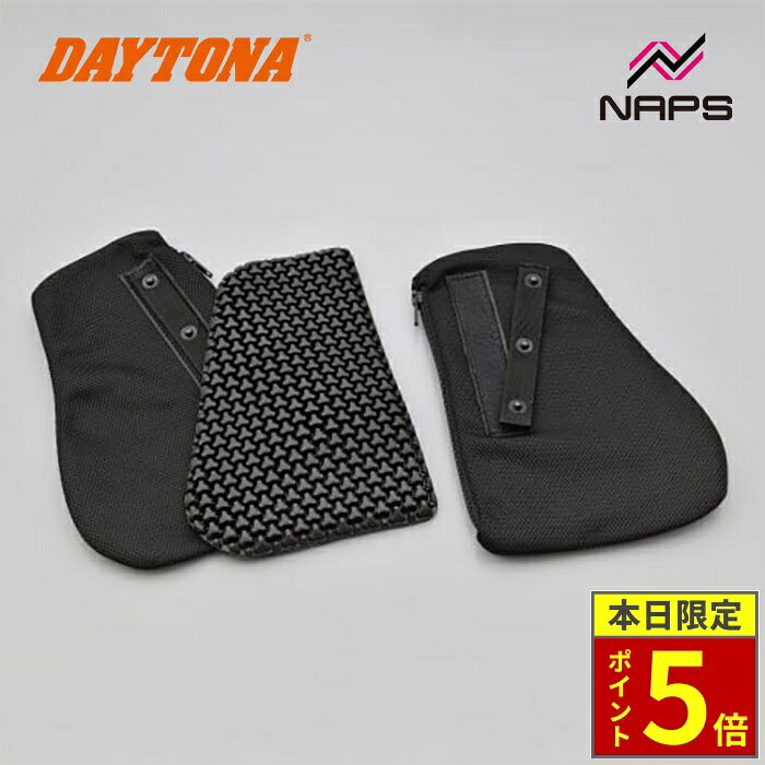SAS-TEC? 胸部プロテクター 商品番号：32507 CP-07（セパレートタイプ） タイプ / レベル：スナップボタンBAG付 / レベル1 可動部をしなやかに包み込み、ピンポイントでカラダを守る。 3つ角の衝撃吸収素材がフレキシブル...