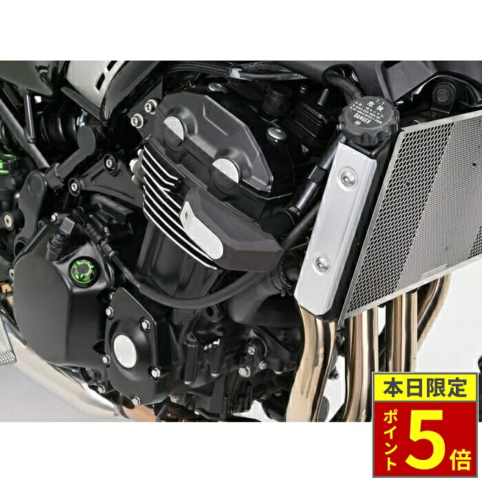 樹脂製パッドが転倒時のダメージを吸収し、マシンへのダメージを緩和。流線形パッドとアルミプレートの組み合わせで機能とドレスアップ効果を両立します。素材スライダー本体：PA66GF15スペーサー：アルミ (ブラックアルマイト) ボルト：スチール...