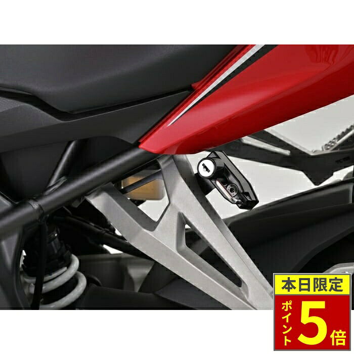 スマートに取り付けが可能な車種専用設計！純正ライクな見た目で、車両の雰囲気を崩しません。ボルトオンで取り付け可能。カギは2本付属。【注意備考】※駐車中のヘルメットの盗難を抑止する商品です。ホルダーにヘルメットを装着したままの走行は危険ですの...