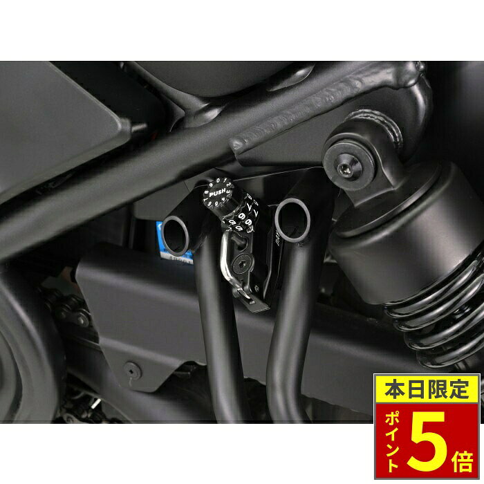 カギが増えない、ダイヤル式ヘルメットロックダイヤル式なのでカギが増えないヘルメットホルダー。車種専用設計なので、ボルトオンで装着できます。解錠する数字は任意で変更可能。2ダイヤルロック式。ダイヤルリングの数字が見えなくても、リングの突起とボ...