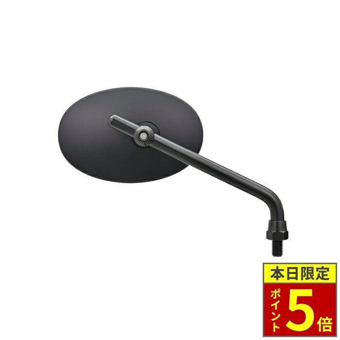 耐振・広角振動が多いバイクでもミラーがぶれにくい直径12mmの極太ロッド。鏡の取付強度をUPさせることで鏡自体の共振も低減します。どんなオートバイにも似合う定番のオーバルデザイン。低めのロッドを採用しています。・タイプ：ロー・取付部サイズ：...