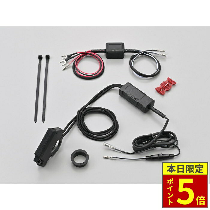 せまいスキマで急速充電、Type-C+Type-Cの2ポートUSB PD×2の2ポートで、1ポートあたり最大30W（5V/3A、9V/3A、12V/2.5A）の高出力。メインキーに連動するのでバッテリー上がりの心配もありません。・タイプ：U...