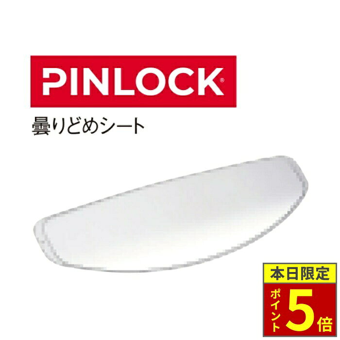 製品のおすすめポイントOGKカブトは1948年設立の[大阪グリップ製作所]を起源に持つヘルメットブランド。国内で企画・開発・試験を行っている。安全性への信頼は高く、幅広い利用者に支持されている。 商品情報 商品名OGK- SAF-W ピンロ...
