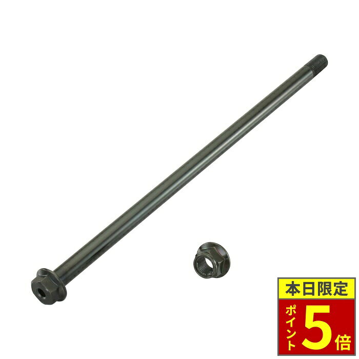 完全日本製で高品質！バネ下重量の軽減に！！バネ下重量を軽減させる中空穴を空けた軽量アクスルシャフトです。●スチール製（クロモリ鋼）/ブラック仕上げ・シャフト径：Ф12・中空穴径：Ф5・シャフト長（首下長さ）：266mm・シャフト単体重量：約...