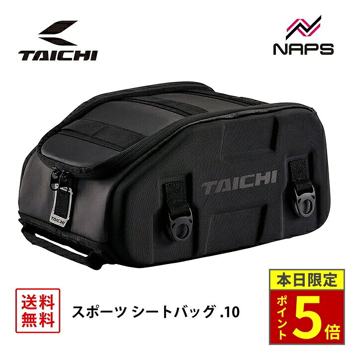 ベルトの位置変更が可能 車体固定ベルトは、図のような配置以外にも中央のリングパーツを中心にベルトの位置を変えることができます。 スリムなシルエット スリムなシルエットで車体のイメージを崩すことなく装着できます。 バッグと車体のずれを防ぐ 底...