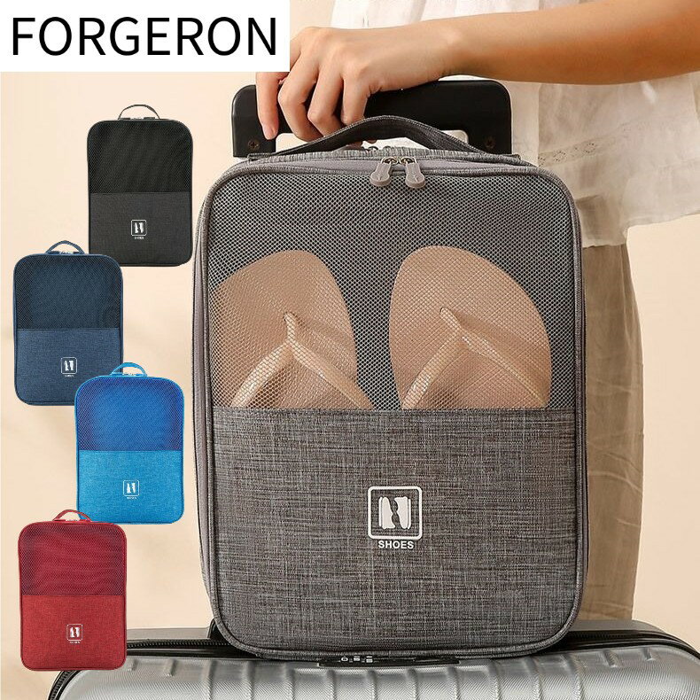 持ち運びに便利な取っ手付きBOX型シューズケース 使いやすいシンプルデザイン 左右で分かれる仕切り付き 収納スペースは全部で4つ、靴用ポケット・靴ひもや靴用クリームなどの小物用ポケット アウトドア・スポーツ・ジム通い・部活・出張や旅行に サ...