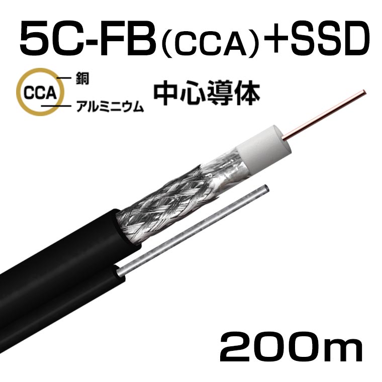 製品特徴 亜鉛メッキ鋼線製支持線を同軸ケーブル(S-5C-FB)に複合させた耐腐食、耐久性に強いケーブルです JIS3502規格に基づいた75Ω同軸ケーブル(公的試験機関で検査実施) 亜鉛メッキ鋼線製支持線は腐食や耐久性に強くまた通常の鉄製...