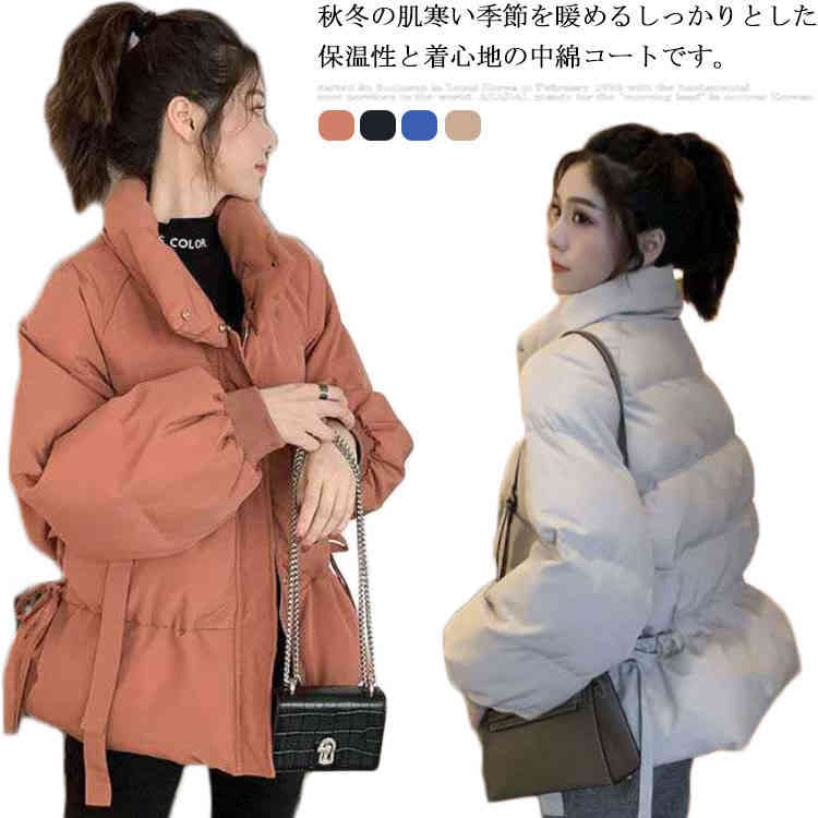 秋冬の肌寒い季節を暖めるしっかりとした保温性と着心地の中綿コートです。お首回りもあったかなハイネック仕様。ウェストマークデザインでゆるっとトレンド感あるシルエットに、着るだけでこなれ感を醸し出す。ショート丈なので、スカートでもパンツにも合わ...