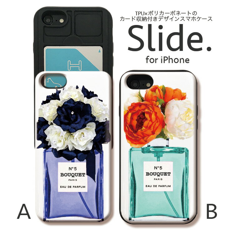 ◆商品説明◆衝撃性に優れたiCカード収納付きスライドケースです。光沢のあるコーティングがキレイな耐衝撃スマホケースがついに登場！高精細プリントで側面までしっかりプリントした当店オリジナルのケースとなります。ザラザラとした質感からツヤツヤとし...