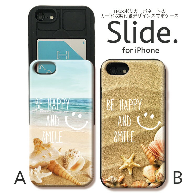 ◆商品説明◆衝撃性に優れたiCカード収納付きスライドケースです。光沢のあるコーティングがキレイな耐衝撃スマホケースがついに登場！高精細プリントで側面までしっかりプリントした当店オリジナルのケースとなります。ザラザラとした質感からツヤツヤとし...