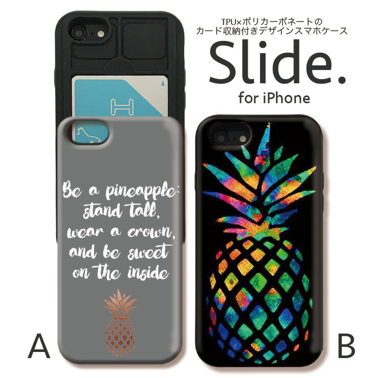 ◆商品説明◆衝撃性に優れたiCカード収納付きスライドケースです。光沢のあるコーティングがキレイな耐衝撃スマホケースがついに登場！高精細プリントで側面までしっかりプリントした当店オリジナルのケースとなります。ザラザラとした質感からツヤツヤとし...