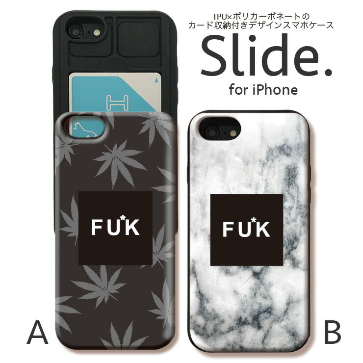 ◆商品説明◆衝撃性に優れたiCカード収納付きスライドケースです。光沢のあるコーティングがキレイな耐衝撃スマホケースがついに登場！高精細プリントで側面までしっかりプリントした当店オリジナルのケースとなります。ザラザラとした質感からツヤツヤとし...