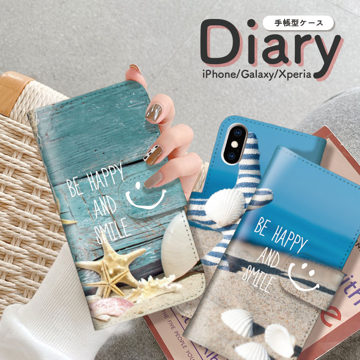 【オリジナルデザイン手帳型スマホケース】 定番の手帳型ケースです★ 高品質PUレザーにオリジナルデザインをプリントしました。手帳内側はこだわりのブラウン仕様で高級感を演出。 開閉はマグネットで楽々、レザー部分を薄くすることで軽量で長時間の使...
