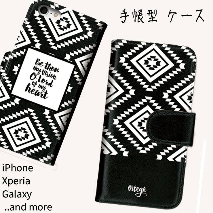 【オリジナルデザイン手帳型スマホケース】 定番の手帳型ケースです★ 高品質PUレザーにオリジナルデザインをプリントしました。手帳内側はこだわりのブラウン仕様で高級感を演出。 開閉はマグネットで楽々、レザー部分を薄くすることで軽量で長時間の使...