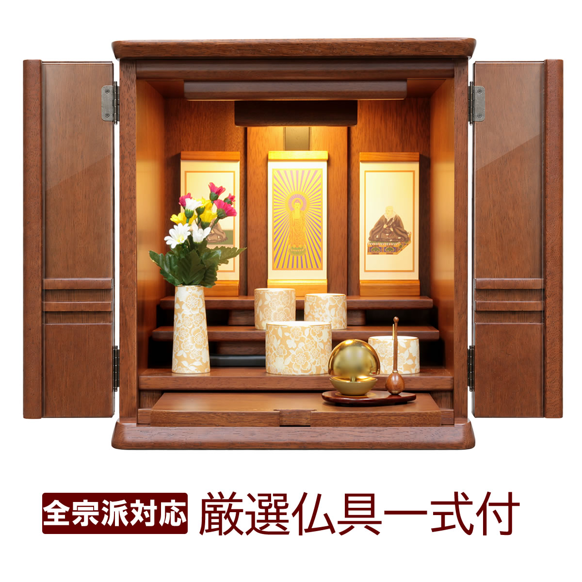 商品説明 サイズ 【仏壇本体サイズ】 高42cm × 幅39cm × 奥33cm 材質 【仏壇本体材質】 ウォールナット 商品説明 ガラス扉のおしゃれなモダンミニ仏壇。LEDライト付で内陣も明るく。深みを纏うシックで上質なウォールナット杢製...