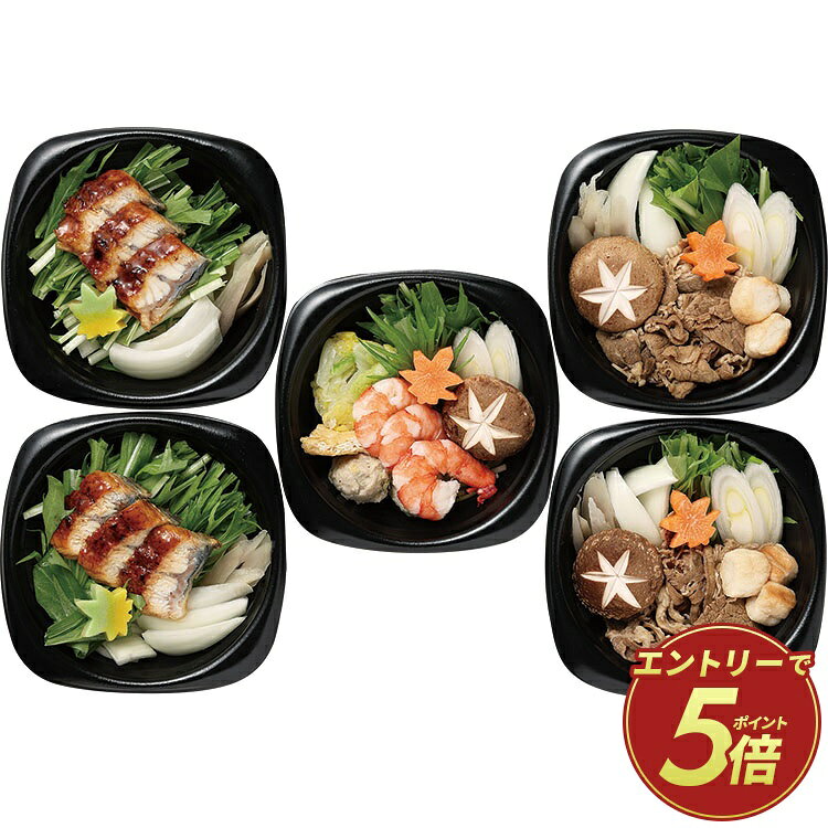 賞味期間：冷凍30日 内容：すき焼き鍋、鰻柳川鍋×各2、海老塩ちゃんこ鍋×1 （カタログ番号：0039）　 ■小田急百貨店ではさまざまなギフトアイテムをご用意しております。 内祝 内祝い お祝い返し ウェディングギフト ブライダルギフト 引...