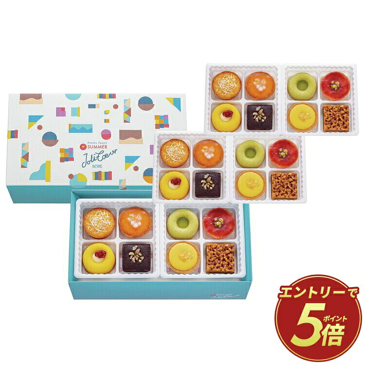 賞味期間：60日 内容：マカダミア・ショコラ、パイナップル、オランジェ、ココナッツ、メロン、パッション・マンゴー、ミントフレーズ、マカダミア・フロランタン×各3 （カタログ番号：0781）　 ■小田急百貨店ではさまざまなギフトアイテムをご用...