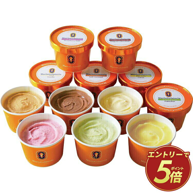 賞味期間：90日以上 内容：バニラ、ベルギーチョコレート、ピスタチオナッツ、苺ミルク、シチリアの塩キャラメル、清見いよかん110ml×各2 （カタログ番号：0380）【商品特長】 素材と風味が甘みと溶けあう。子どもも大人も大好きな贈り物。 ...