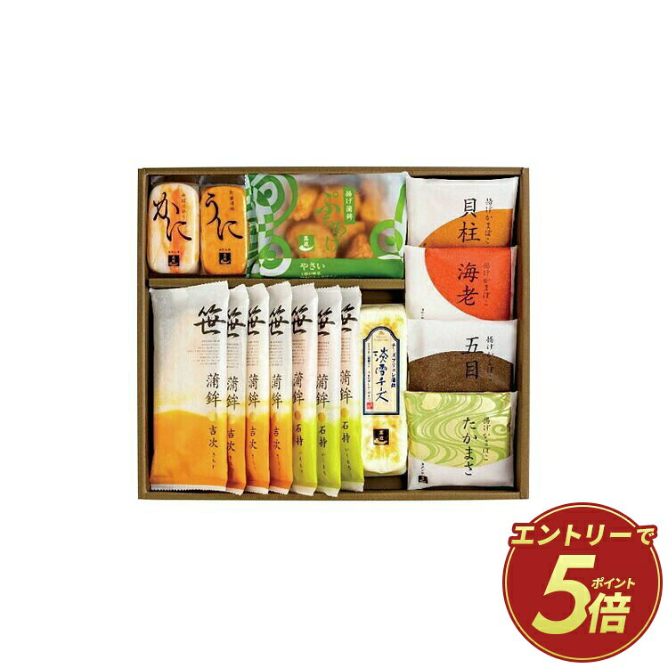 賞味期間：冷蔵7日 内容：笹かまぼこ（吉次×4、石持×3）、揚げかまぼこ（たかまさ、五目、海老、貝柱）、ぷちあげやさい、淡雪チーズ、御膳蒲鉾（かに、うに） （カタログ番号：1064）　 ■小田急百貨店ではさまざまなギフトアイテムをご用意して...