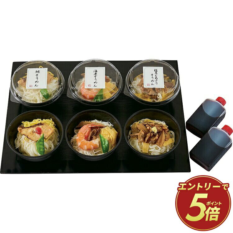 賞味期間：冷凍35日 内容：鯛そうめん（そうめん、錦糸玉子、鯛、絹さや、梅）110g×2、海老そうめん（そうめん、海老、椎茸、絹さや、錦糸玉子）120g×2、椎茸とあさりそうめん（そうめん、あさり、椎茸、錦糸玉子、生姜）120g×2、そうめ...