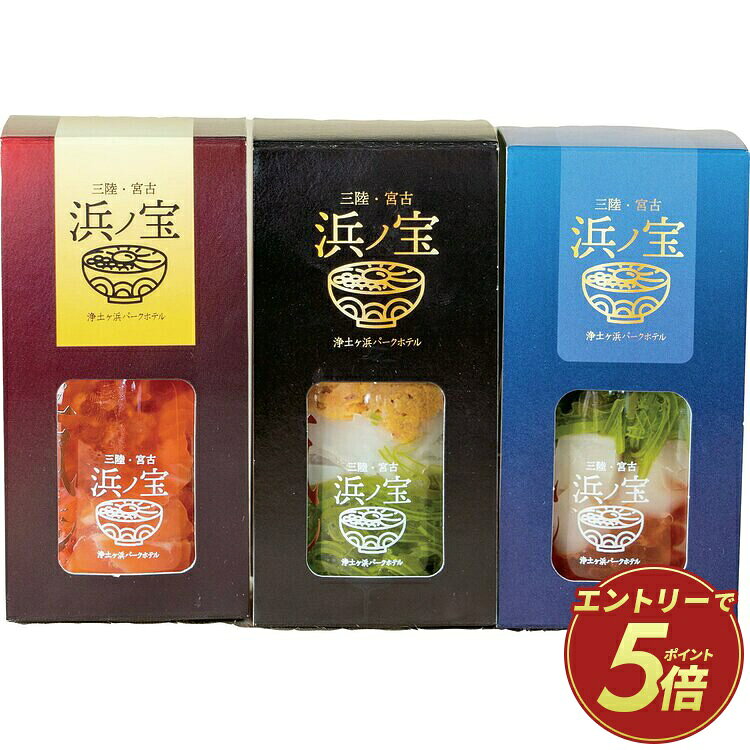 賞味期間：冷凍180日 内容：海鮮ミルフィーユ（めかぶ、ホタテ、いくら）、トラウトサーモンの身とイクラの紅葉漬け（トラウトサーモン、いくら）、焼きウニミルフィーユ（焼きウニ、イカ、めかぶ）各80g／(原)国産 （カタログ番号：0070）【商...