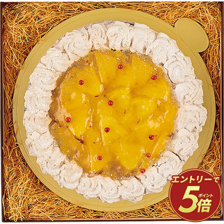 賞味期間：冷凍21日 内容：夏のパイナップルタルト直径約18cm （カタログ番号：0085）【商品特長】 厳選の素材を最高の技で。幸せを運ぶ果実のタルト。味わい深いクレームダマンドとフレッシュなパイナップルを焼き上げフルーティーに仕上げた「...