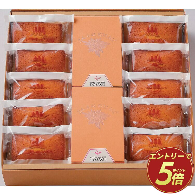 賞味期間：75日 内容：フレーバーティー ピトレ（つつじ、ロザージュ2g×各10）、フィナンシェ×10 （カタログ番号：0186）【商品特長】 1948年に岩崎小彌太の別邸跡地に誕生した、箱根芦ノ湖畔にあるリゾートホテル。庭園は芦ノ湖・富士...