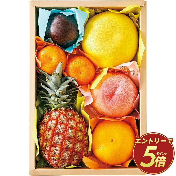 内容：パイナップル、桃、オレンジ、グレープフルーツ、パッションフルーツ×各1、みかん×2／国産、アメリカ、オーストラリア、南アフリカ、ニュージーランド産、他 （カタログ番号：0206）【商品特長】 創業以来140余年にわたり、果物を美味しく...