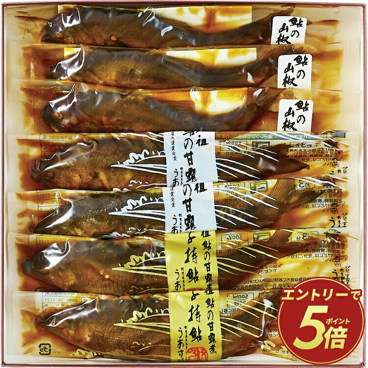 賞味期間：90日以上 内容：子持鮎の甘露煮、鮎の甘露煮×各2、鮎の山椒煮×3 （カタログ番号：0236）【商品特長】 「うおすけ」の創業は、慶應元年（1865年）。清流櫛田川の川魚や伊勢湾の魚介を商うかたわら、元祖“鮎の甘露煮”や昆布巻きが...