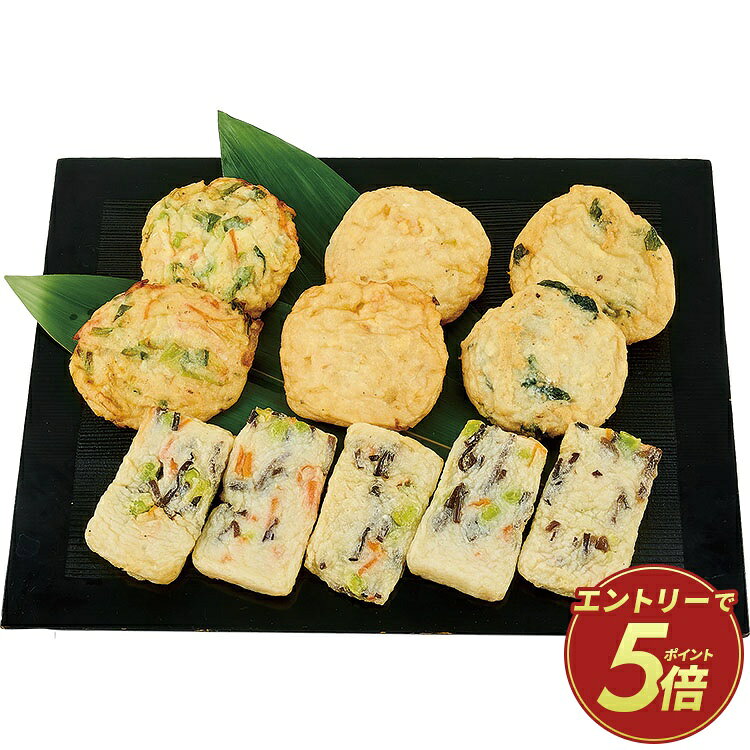 賞味期間：冷凍21日 内容：大判揚（しらす、豆腐＆チーズ、エビ×各2）、錦たんざく×5 （カタログ番号：0258）【商品特長】 創業から90年余、鎌倉の名店「井上蒲鉾店」がお届けするのは、保存料を使わない昔ながらの蒲鉾です。魚そのものが持つ...