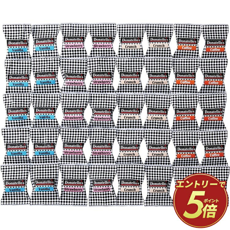 賞味期間：90日以上 内容：バニラ、クランチ、ストロベリー、コーヒー12ml×各10 （カタログ番号：0386）【商品特長】 素材と風味が甘みと溶けあう。子どもも大人も大好きな贈り物。 　 ■小田急百貨店ではさまざまなギフトアイテムをご用意...