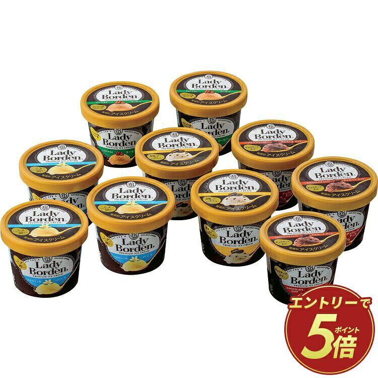 賞味期間：90日以上 内容：バニラ、チョコレートチップ120ml×各3、コーヒー、クッキー＆クリーム120ml×各2 （カタログ番号：0395）【商品特長】 素材と風味が甘みと溶けあう。子どもも大人も大好きな贈り物。 　 ■小田急百貨店では...