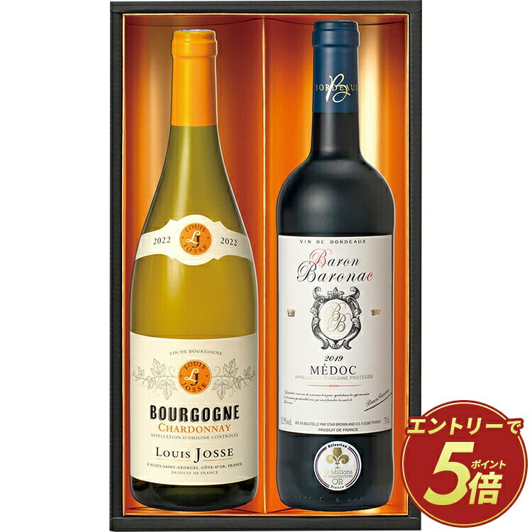 賞味期間：90日以上 内容：ルイジョセ ブルゴーニュシャルドネ白（辛口）、バロン バロナーク赤（重口）各750ml／醸造地：フランス （カタログ番号：0632）　 ■小田急百貨店ではさまざまなギフトアイテムをご用意しております。 内祝 内祝...