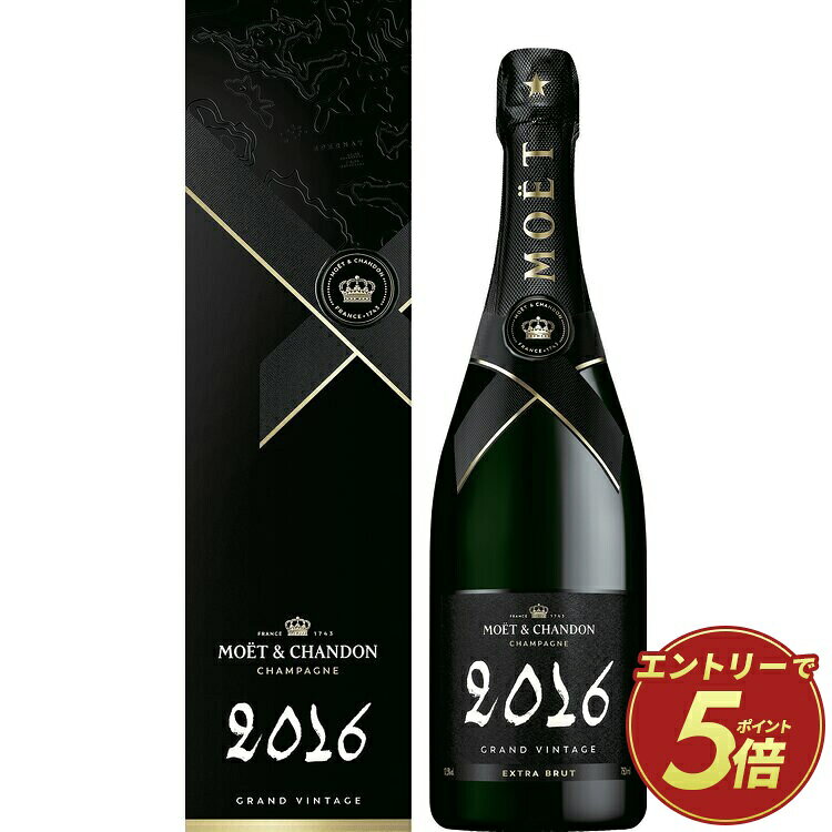 賞味期間：90日以上 内容：シャンパーニュ・ブリュット750ml／醸造地：フランス （カタログ番号：0633）　 ■小田急百貨店ではさまざまなギフトアイテムをご用意しております。 内祝 内祝い お祝い返し ウェディングギフト ブライダルギフ...