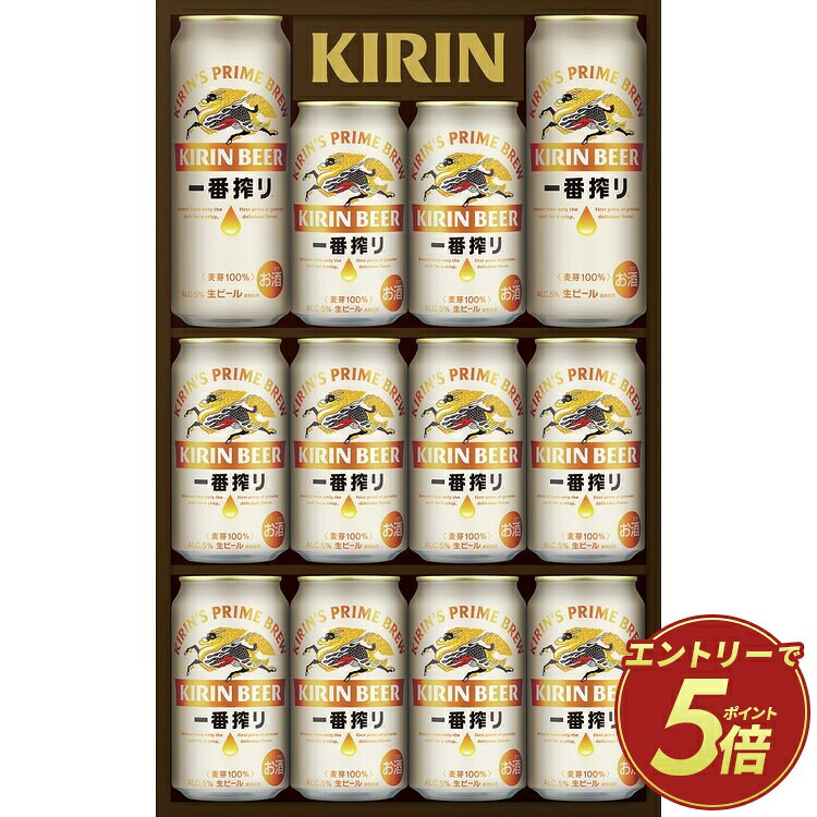 賞味期間：90日以上 内容：一番搾り350ml×10、500ml×2 （カタログ番号：0654）【商品特長】 一番搾り麦汁だけでつくった、澄んだ麦の旨み、「一番搾り」のギフトです。 　 ■小田急百貨店ではさまざまなギフトアイテムをご用意して...