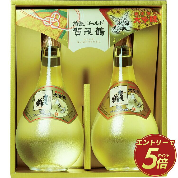 賞味期間：90日以上 内容：賀茂鶴 大吟醸ゴールド（中口）720ml×2／醸造地：広島県 （カタログ番号：0674）【商品特長】 米どころ、水どころが生んだ名酒の数々。杜氏のこだわりと、技が自慢です。 　 ■小田急百貨店ではさまざまなギフト...