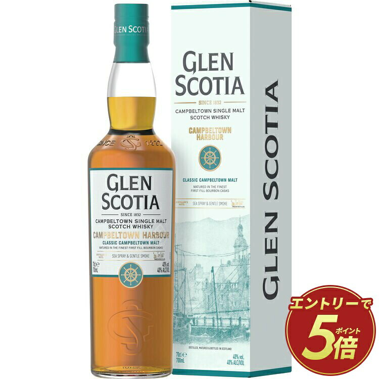 賞味期間：90日以上 内容：ウイスキー700ml／蒸留地：スコットランド （カタログ番号：0691）【商品特長】 ウイスキーを中心に、日本国内や世界中から厳選した品々をご堪能いただけます。 　 ■小田急百貨店ではさまざまなギフトアイテムをご...