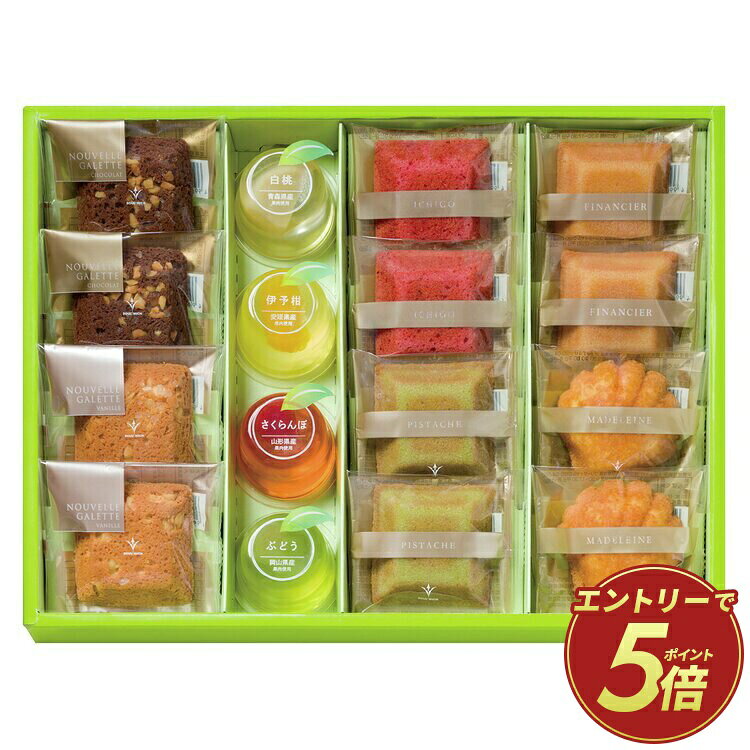 賞味期間：60日 内容：果実めぐり×4、マドレーヌ、フィナンシェ×各2、ヌーヴェルガレット×4、他2種計4 （カタログ番号：0862）【商品特長】 美味への情熱を大切にする「ブールミッシュ」。セピア色の焼菓子を心ゆくまでご賞味いただけます。...