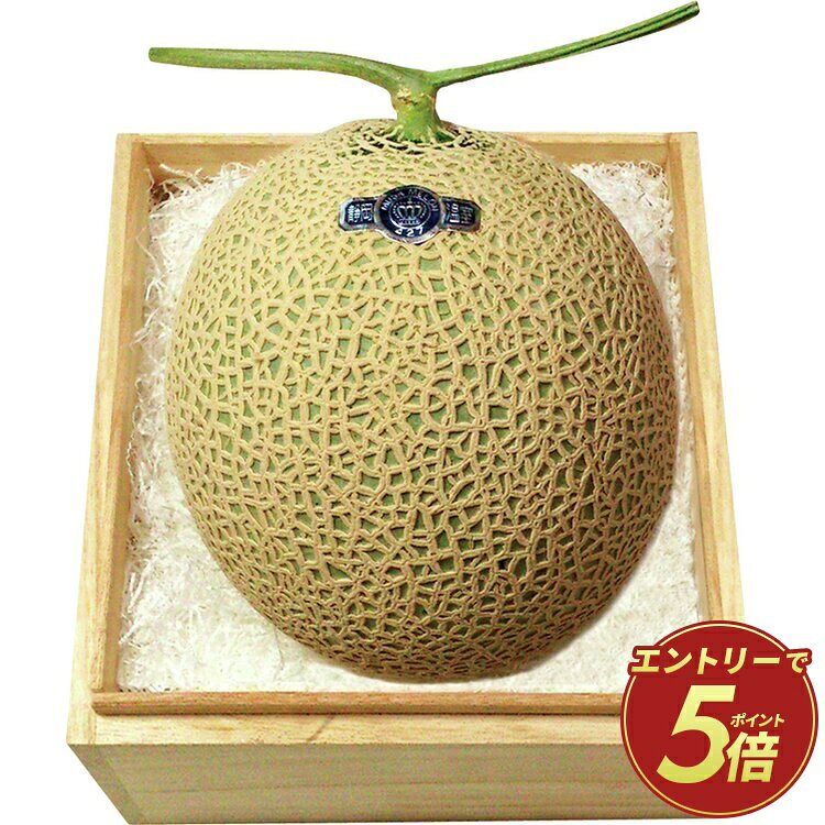 内容：クラウンメロン約1.3kg／静岡産 （カタログ番号：0872）【商品特長】 選び抜かれた一玉を木箱で。特別な日に贈る、特別な果実をお楽しみください。 　 ■小田急百貨店ではさまざまなギフトアイテムをご用意しております。 内祝 内祝い ...