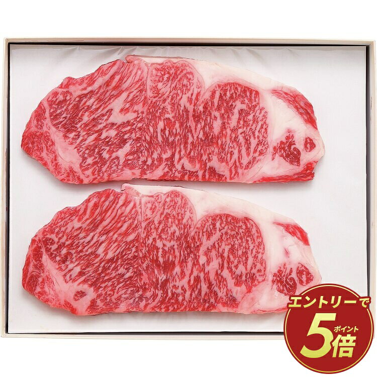 消費期間：冷蔵4日 内容：サーロインステーキ160g×2／国産 （カタログ番号：1007）【商品特長】 自然豊かな岩手県一関市の藤沢牧場で生まれた子牛を東北6県にわたる牧場で肥育。良質な赤肉にこだわり、脂質や肉の風味を引き出せるよう、東北の...