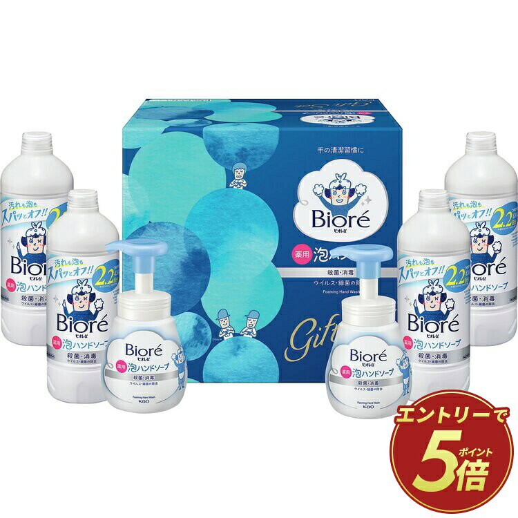 内容：薬用泡ハンドソープ本体240ml×2、詰替430ml×4／日本、タイ製 （カタログ番号：1217）　 ■小田急百貨店ではさまざまなギフトアイテムをご用意しております。 内祝 内祝い お祝い返し ウェディングギフト ブライダルギフト 引...