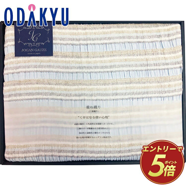 製造国：日本製 素材：綿93％ ポリエステル6％ ポリウレタン1％ 内容：140×190cm【商品特長】 JOGAN GAUZEは上質なガーゼを何層にも重ねることで通気性と保温性を両立し、冬は暖かく、夏は涼しく、オールシーズン快適にお使いい...
