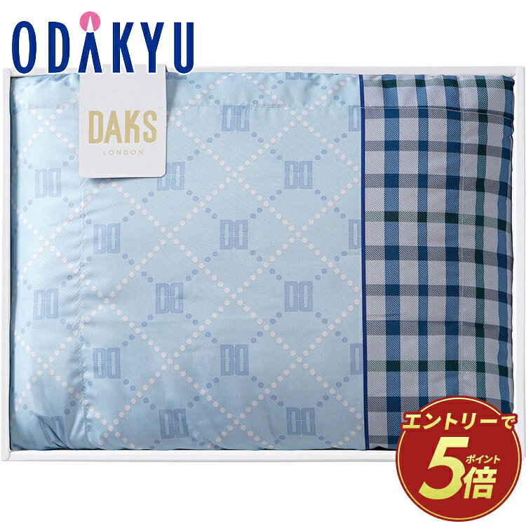 製造国：日本製 素材：側地：ポリエステル100％、詰め物：ダウン50％ フェザー50％、0.3kg 内容：150×210cm【商品特長】 1894年創業の歴史を誇る英国の名門〈DAKS〉。格式の高さを感じさせるシックなデザインと上質な肌触り...