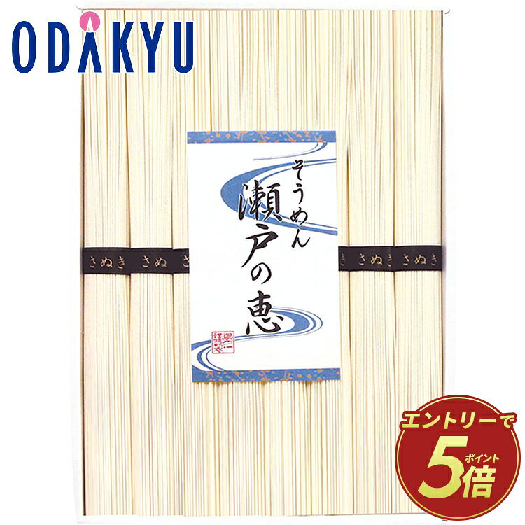 内容：そうめん100g×8【お届けについて】 ■ご注文確定後、1週間から10日程度でのお届けを予定しております。 ※注文が集中した場合や配送地域、交通状況や天候状況等によりお届け目安より遅延が生じる場合がございます。 ■配送指定日、および時...
