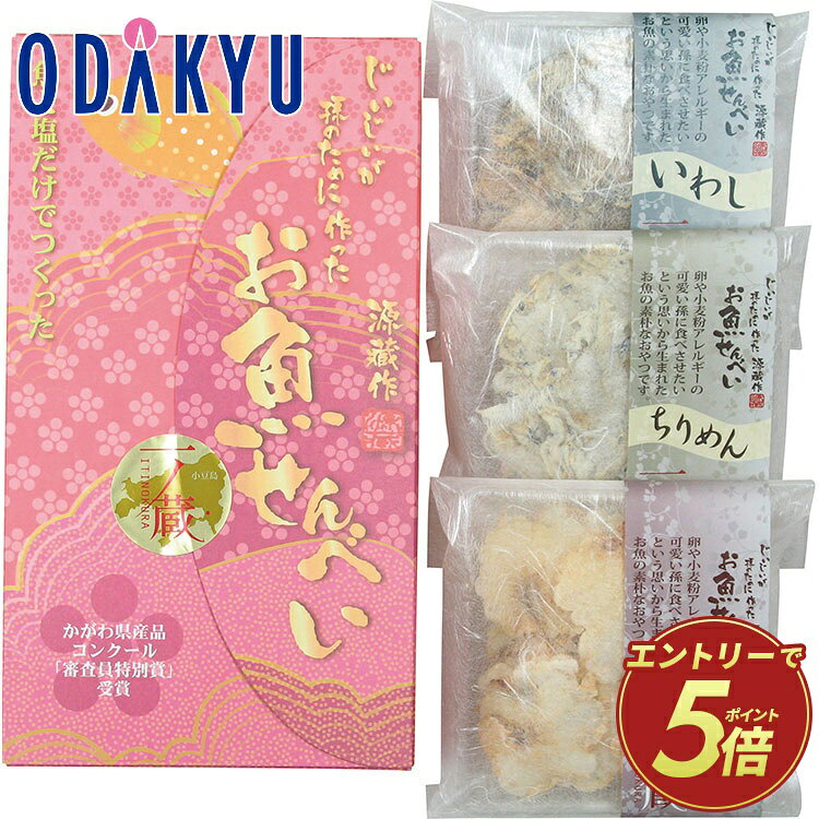内容：ちりめん、いわし、むきえび3g各1袋【お届けについて】 ■ご注文確定後、1週間から10日程度でのお届けを予定しております。 ※注文が集中した場合や配送地域、交通状況や天候状況等によりお届け目安より遅延が生じる場合がございます。 ■配送...